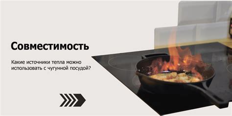 Чугунная посуда BRIZOLL купить в Украине