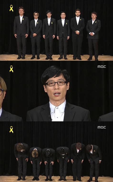 무한도전 세월호 참사 애도로 오프닝 우리 자리에서 최선 다하겠다