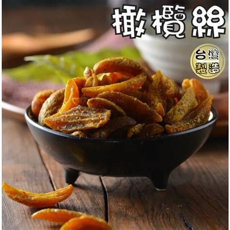 橄欖絲 無籽橄欖 橄欖簽 如藝軒生活百貨燈飾 商品介紹