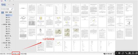 【毕业设计】80 基于单片机的智能输液监测系统设计（详细说明书原理图工程仿真工程源代码物料清单）智能输液监控系统设计仿真图 Csdn博客