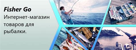 Магазин Рыболовных Fishing — Imddsnip.ru