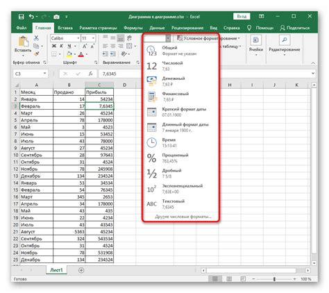 Как убрать округление чисел в Excel