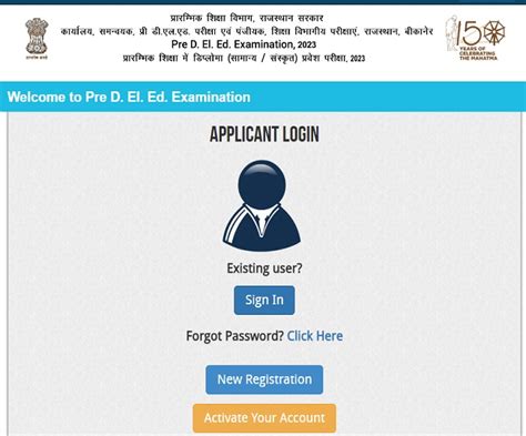 Rajasthan Pre Deled Answer Key 2023 क्या 20 सितंबर को जारी होंगे