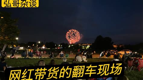 某youtuber网红带货vpn为什么会翻车？网红带货的三种规律，明星品牌的成功和失败案例，adidas椰子鞋的火爆，姚明葡萄酒的落寞，范冰冰