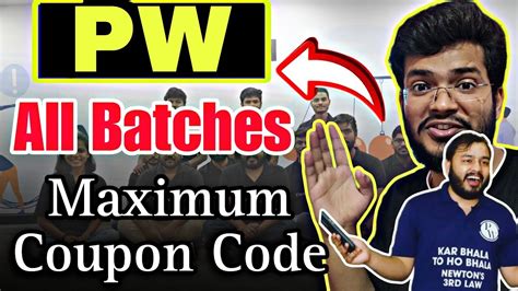 Pw Latest Coupon Code For Maximum Discount Pwcouponcode Pw Youtube