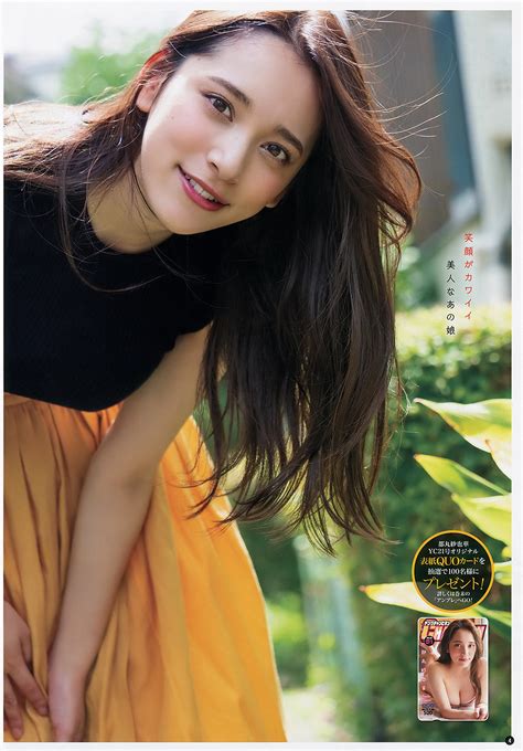 토마루 사야카 영 챔피언 2019 No 21 짤방 게시판 야돌이닷컴