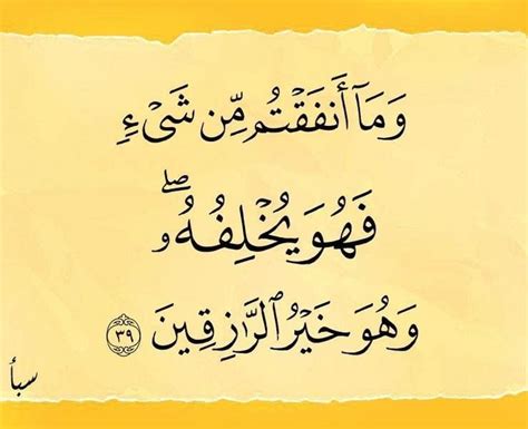 Pin De Mohedin Ibrahim En 7dith