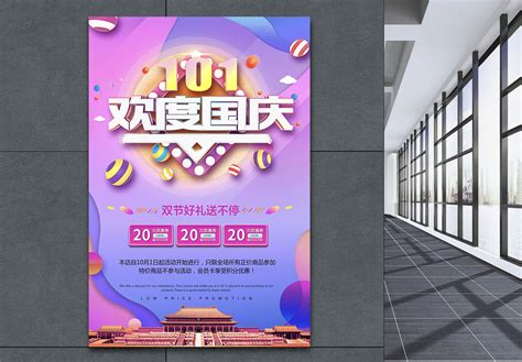 101图片 101图片素材大全 摄图网