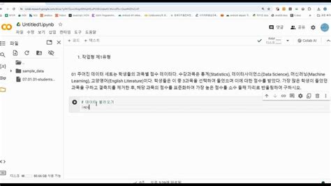 이렇게만 하면 빅데이터분석기사 완전정복ㅋ 네이버 Tv