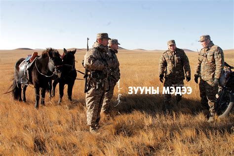 Фото Монгол Улсын хил тайван байна