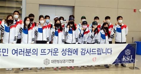 스피드 스케이트 선수들 입국 [포토]