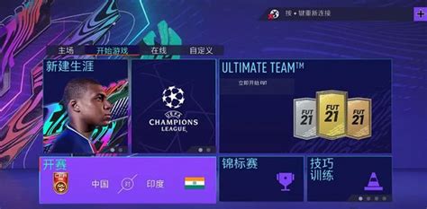 Fifa Fifa