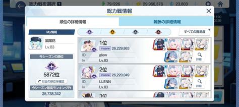 日服 总力主教室内EX INS导向一图流 01 04 01 11 結算 NGA玩家社区