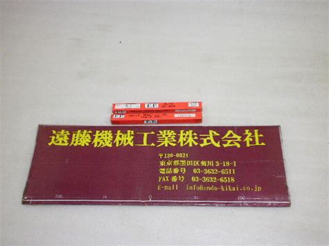 Fpツール ハンドリーマー 未使用品 Hss Φ61㎜ マシンライフ