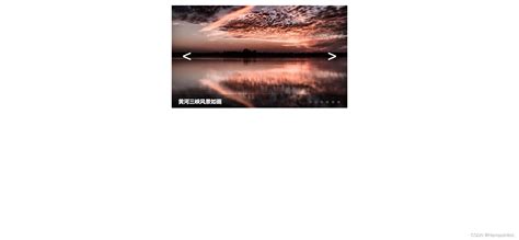 Web前端HTML CSS基础定位 二级菜单弹出层和轮播图的应用 html二级菜单 CSDN博客