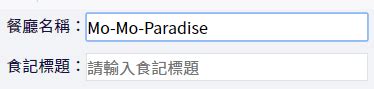 CSSLabelInput自動縮放寬度佔滿容器 挨踢攻城獅學習之路