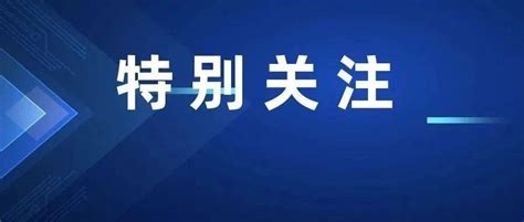 辞退6万员工！60岁俞敏洪“ 年终总结”刷屏新东方转型直播