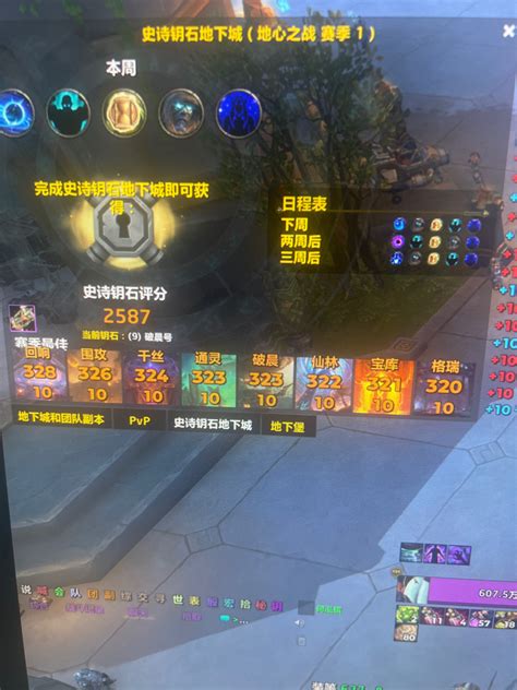 浩劫 真的要崩溃，集合石一点机会都没有 Nga玩家社区