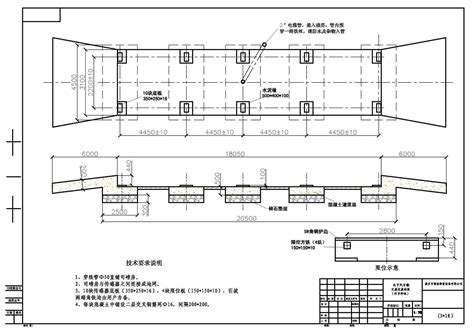 地磅基础施工图 图库 五毛网