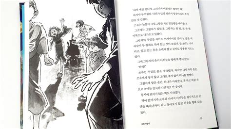 [알콩달콩 듀콩] 책과 통하는 블로그 알라딘 서재
