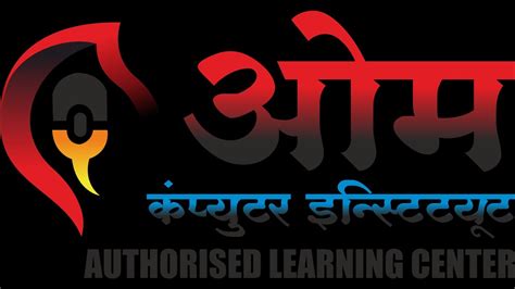 Mailing Tab In Hindi Computer Computerknowledge Computereducation