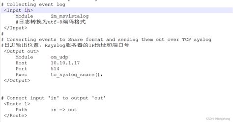 Windows安装syslog日志转发客户端nxlognxlog 自动转码utf 8输出 Csdn博客