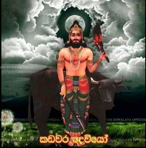 කඩවර දේවාලය