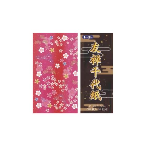 Papel P Dobradura Origami Yuzen Chiyogami Pequeno 10036 TOYO A Casa