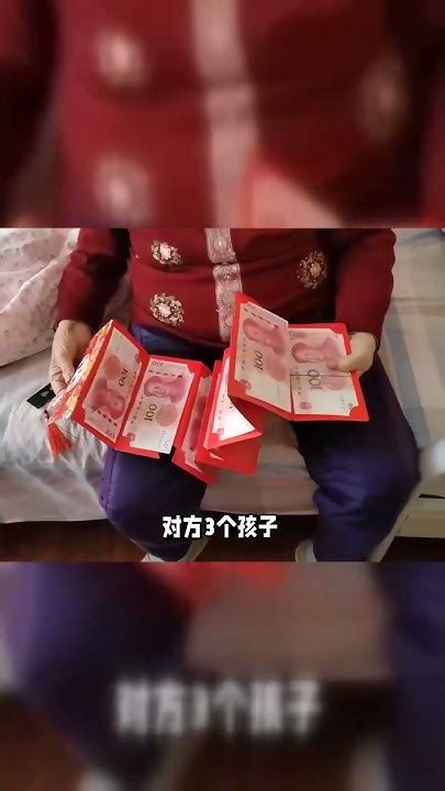 亲戚给我孩子500元红包，她家3个娃我咋给？婆婆的回答堪称典范 Youtube