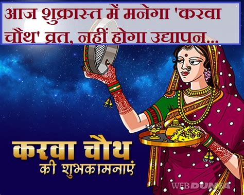 शकर तर असत हन क करण इस बर सहगन नह कर सकग करव