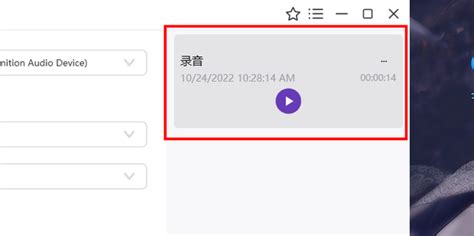 Win10系统自带的录音机在哪里怎么样使用360新知
