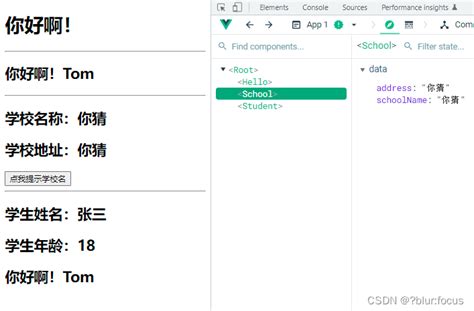 Vue基础知识之组件机制（非单文件组件、动态组件、缓存组件keep Alive、单文件组件）（五）vue单文件组件动态组件 Csdn博客