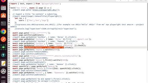 Playwright смотреть онлайн все 3 видео от Playwright в хорошем качестве на Rutube