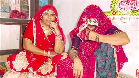 बन्ना विवाह गीत ॥ Banna Vivah Geet ॥ शादी स्पेशल गीत ॥ शेखावटी लोकगीत