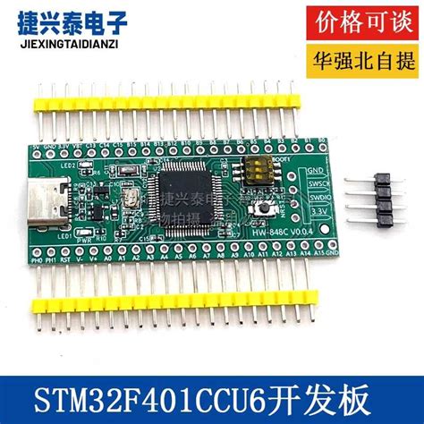 Stm32f401 Development Stm32f401ccu6 Core Small System Stm32f4 Learning Board Module Shopee