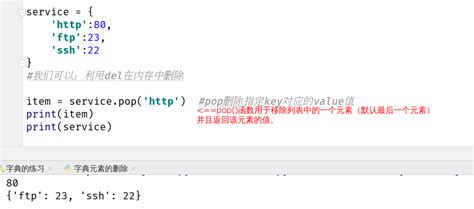 Python Python