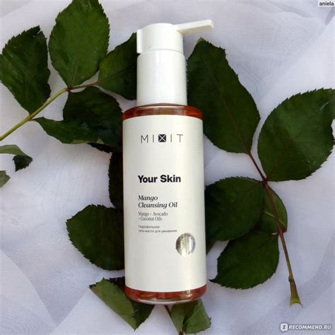 Гидрофильное масло MIXIT для умывания Your Skin Mango Cleansing Oil ...