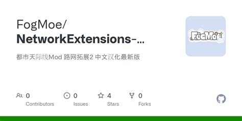 Github Fogmoe Networkextensions Chinese Mod