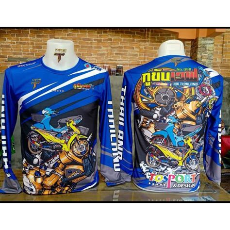 เสื้อซิ่งพิมพ์ลาย กูขับเวฟ110i Thailand Shopee Thailand