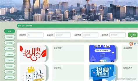 基于python的霍兰德职业倾向测试可视化系统设计求职招聘考试系统 python职业倾向性测试 csdn博客