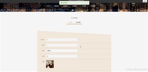 Javavue计算机毕设敏捷城公寓出租管理系统【源码开题论文】 Csdn博客