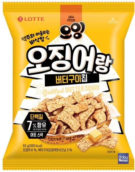 롯데웰푸드 ‘오잉 오징어랑 버터구이칩으로 어른과자 시장 공략 이어가 베이비뉴스