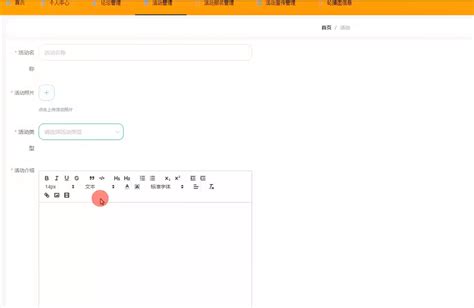 基于java的志愿者管理系统的设计与实现 Csdn博客