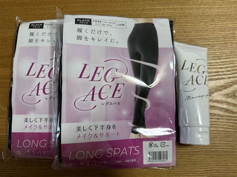 レグエースロングスパッツ2枚 レグエースmジェルボディ用マッサージジェル By メルカリ