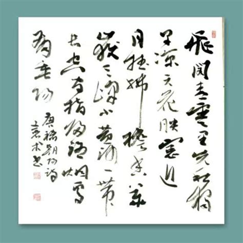 2023重点推荐当代艺术人物袁术 世界名人书画网