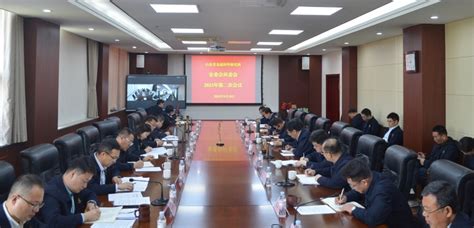 山东非金属材料研究所 公司新闻 我所组织召开2023年第二次安委会环委会会议