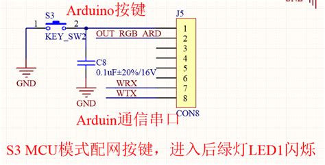Arduino涂鸦云，教你制作幻彩灯带幻彩灯带开发 Csdn博客