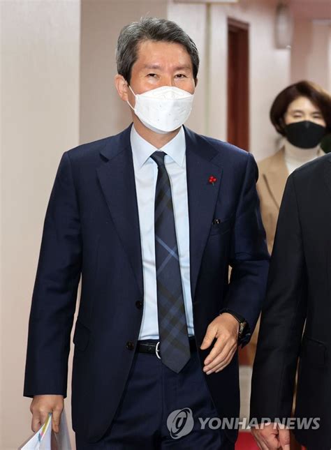 국무회의 참석하는 이인영 장관 연합뉴스