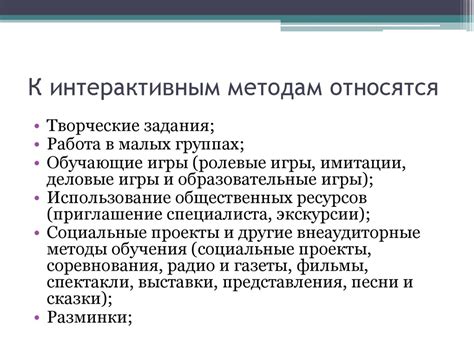 Методика преподавания психологии - презентация онлайн