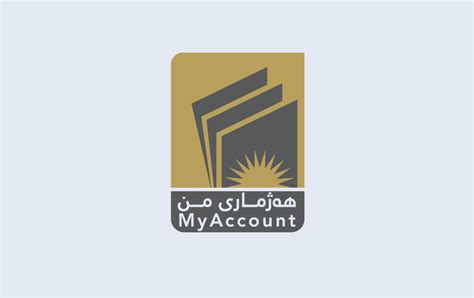 هەژماری من کەرتی تایبەتیش دەگرێتەوە Ava News